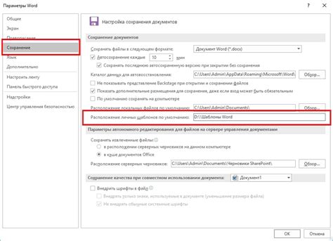 Как создать бланк документа Word Word и Excel помощь в работе с программами