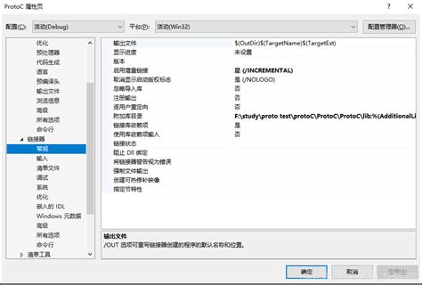 Windows下完整安装配置protobuf 315教程及示例程序protobuf Windowqq15480389的博客 Csdn博客