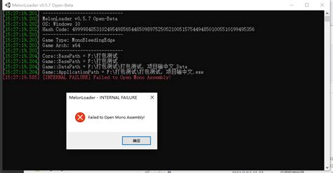 Bug The Strongest Modloader Blocked By Unicode Error Failed To Open Mono Assembly · Issue