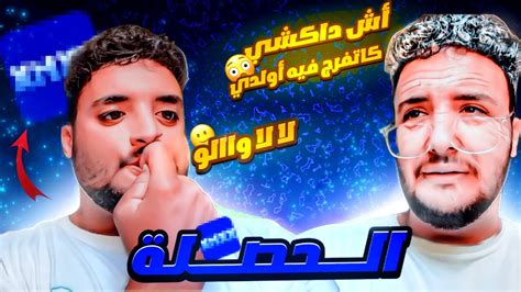 مشيت فيها YouTube