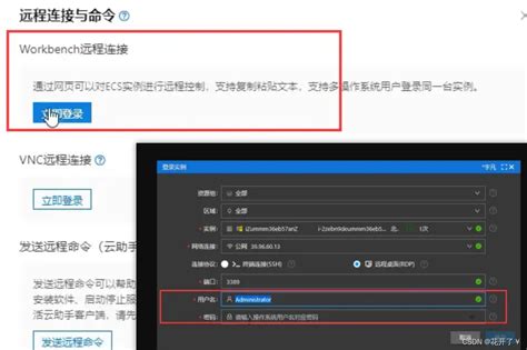 使用阿里云服务器部署 完整步骤） 阿里云部署 csdn博客