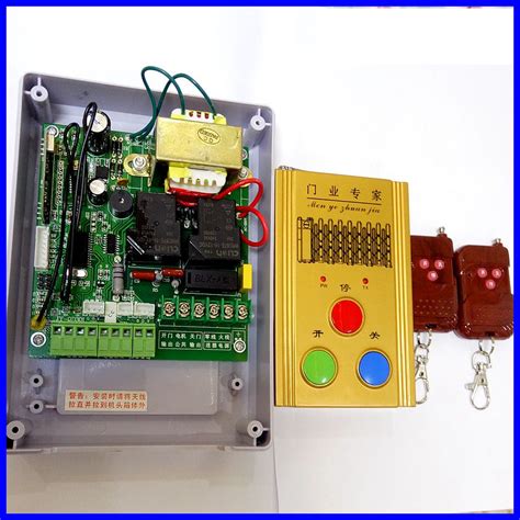 冷库电动门控制电路图 冷库电动门安装示意图 平移门控制器接线图 大山谷图库