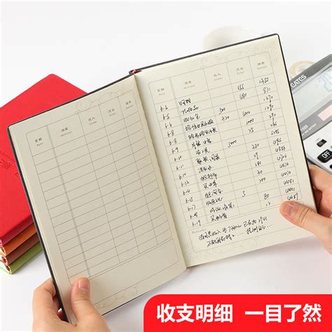 记账本懒人财务明细账多功能家庭理财笔记本现金日记账本花销册 虎窝淘