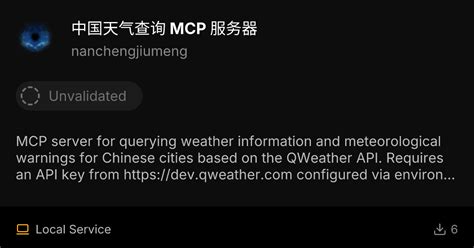 中国天气查询 Mcp 服务器 Mcp Servers · Lobehub