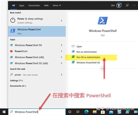 windows powershell ise 是什么和 powershell 有什么区别 知乎
