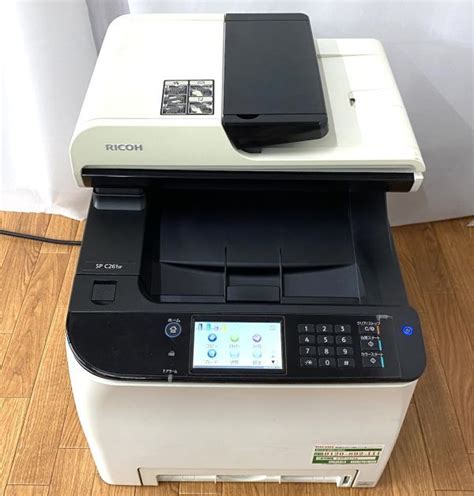 Yahoo オークション 【r301】手渡し可 Ricoh リコー Sp C261sf A4カ