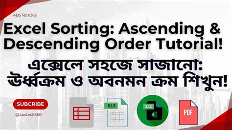 Excel Sorting Ascending And Descending Order Tutorial Youtube