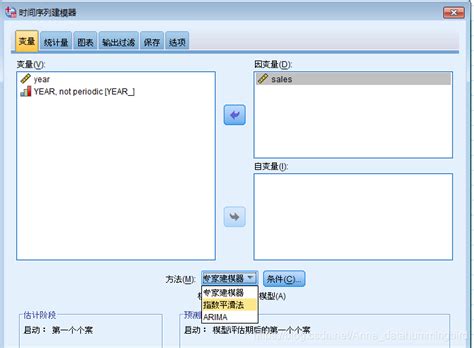 时间序列分析预测实战之指数平滑法spss二次指数平滑法 Csdn博客 时间序列分析预测实战之指数平滑法spss二次指数平滑法 Csdn博客