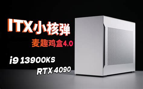 690战术核显卡 某节目主持人念稿子被坑 Bilibili B站 无水印视频解析——yiuios易柚斯