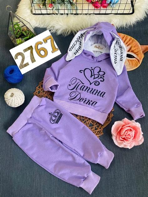 КОСТЮМ СПОРТИВНЫЙ ДЛЯ ДЕВОЧКИ