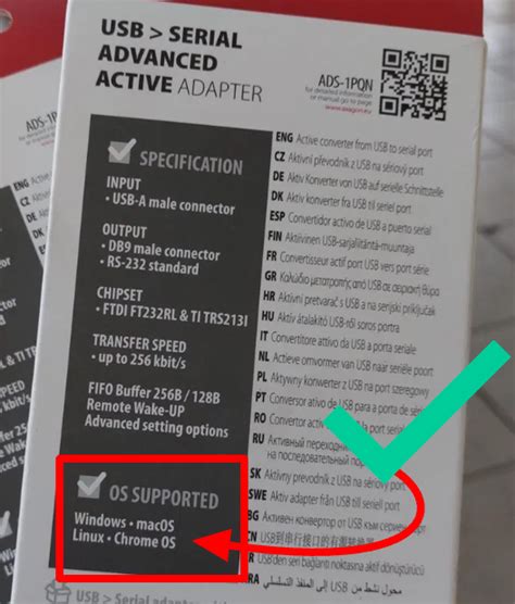 Setup For Controlling External Display SignageOS