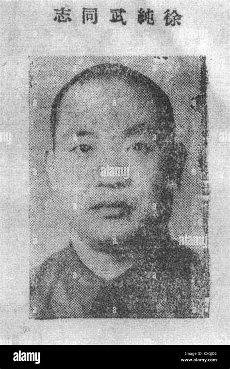 This Title Appears To Be Written In A Non Latin Script Making It Difficult To Provide A