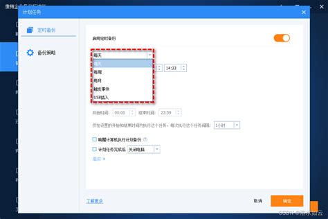 如何对服务器数据备份？ 服务器备份 csdn博客