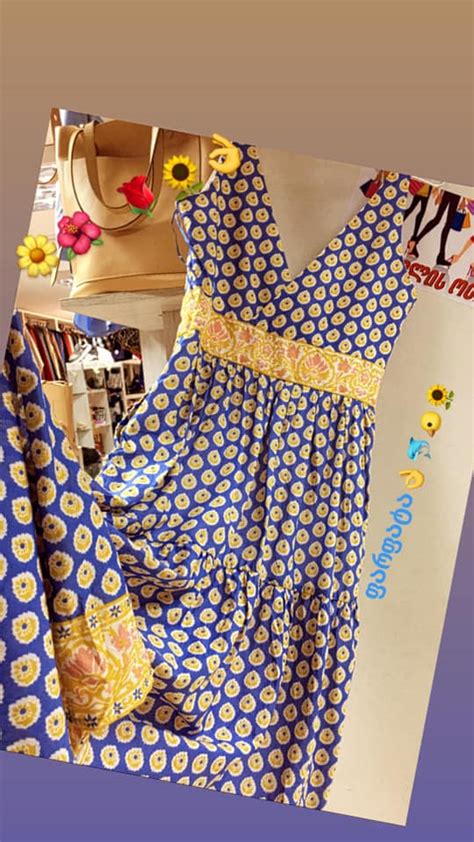 ტანსაცმლის ოთახი