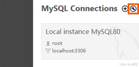 腾讯云平台实现本机远程连接和数据库mysql 8连接 腾讯云数据库如何远程连接 csdn博客