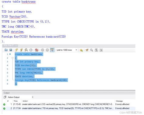 Mysql课程设计 银行atm操作管理系统数据库设计mysql银行数据库设计 Csdn博客