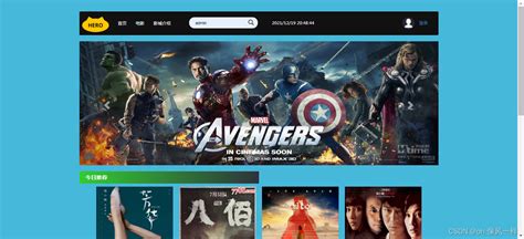 基于ssm的电影购票系统基于ssm框架的电影购票系统 Csdn博客