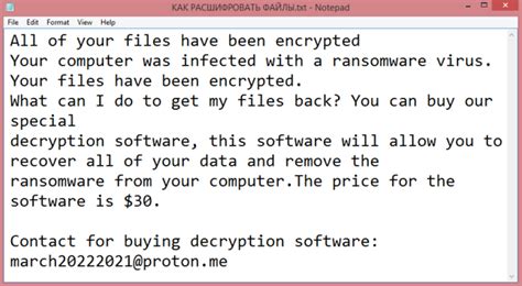 How To Remove Crysphere Ransomware Computips