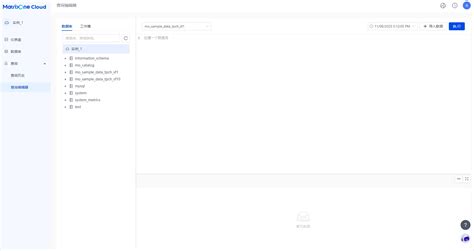 sql 编辑器 matrixone cloud 文档