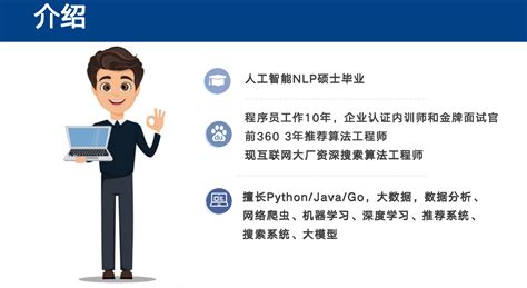 Python编程练习100题，python小白零基础入门必修课程在线视频教程 Csdn程序员研修院