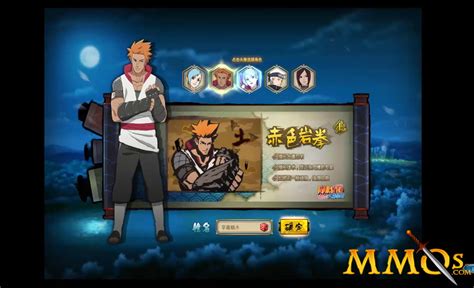 Naruto Online Game Review