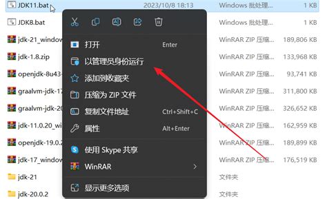 Java多版本切换,脚本快速实现jdk版本切换java切换jdk版本 Csdn博客 Java多版本切换,脚本快速实现jdk版本切换java切换jdk版本 Csdn博客
