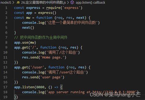 node js笔记（二） 模块化路由为了方便对路由进行模块化管理 express 不建议将路由直接挂载到 csdn博客