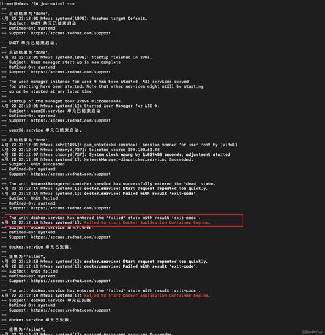 Failed To Start Docker Application Container Engine Csdn博客
