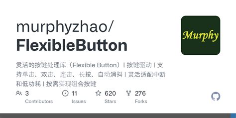 github murphyzhao flexiblebutton 灵活的按键处理库（flexible button） 按键驱动
