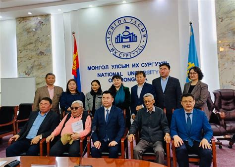 Олон улсын Олон улсын Улаанбаатарын их сургууль