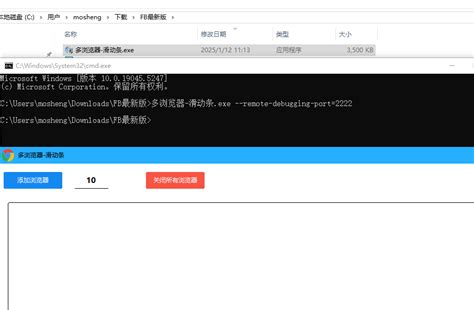 Remote Debugging Protocol连接谷歌浏览器cef3实战chrome Remote Debugging Csdn博客