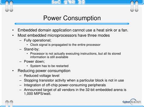 PPT Embedded Processor 의 설계 PowerPoint Presentation free download ID 4356836