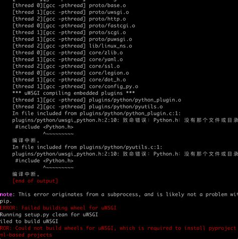 centos yum 安装uwsgi错误 星河赵 博客园