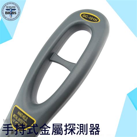 《利器五金》安檢儀器 Met Gc101h 搜查偵測器 安全檢查 高靈敏度 商場 木材廠 蝦皮購物