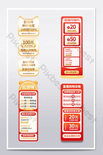 Pop Up Window Design Of Pop Up Homepage Beauty Makeup And Skin Care