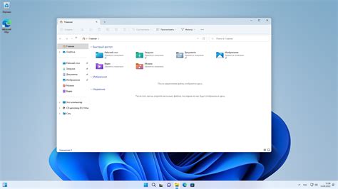 Windows 11 2022 Update версия 22h2 новшества и изменения Community