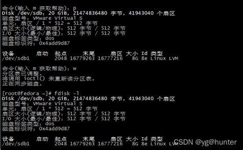 Linux下的磁盘管理之lvm详解及lvm的常用磁盘操作命令lvm命令 Csdn博客 Linux下的磁盘管理之lvm详解及lvm的常用磁盘操作命令lvm命令 Csdn博客
