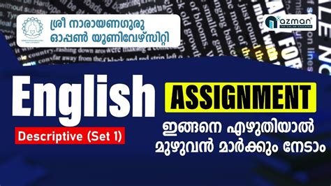 Sgou Assignment Reading And Writing English Common Paper