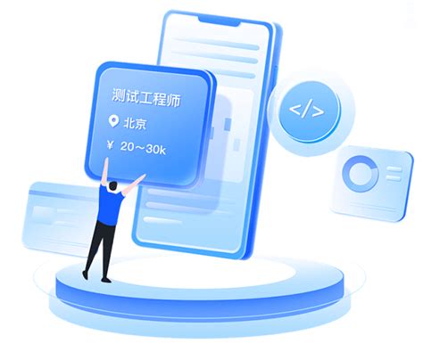 软件测试 就业课 黑马程序员线上品牌 博学谷