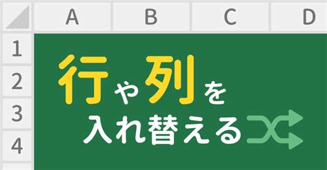 Excelで数字が「 （シャープ）」になる時の6つの対処法 Suisui Office