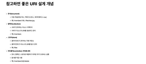 cs 메서드 활용