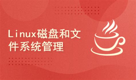 kali linux 的安装与基本配置指南 51cto学堂 专业的it技能学习平台