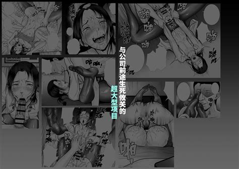 Boyfriends Got A Secret～男友的秘密～（見本） Page 25 Nhentai Hentai Doujinshi And Manga