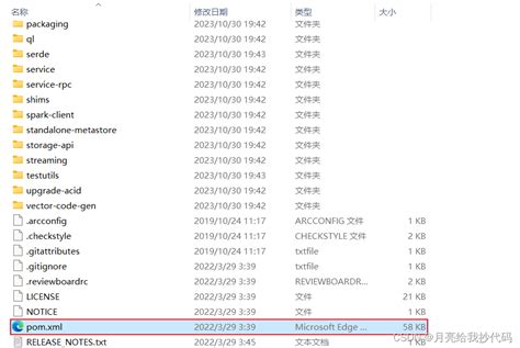 hive on spark 概述、安装配置、计算引擎更换、应用、异常解决 csdn博客