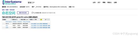 intersystems iris 数据库数据平台安装 iris数据库安装 csdn博客