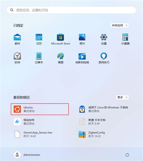 0基础基于最新wsl2的window Docker安装及搭建内网穿透保姆级教程wsl 镜像网络 Csdn博客