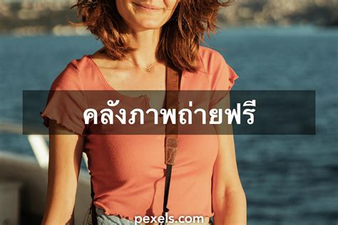 800 000 ภาพถ่าย ภาพสะท้อนริมทะเล ที่ดีที่สุด · ดาวน์โหลดฟรี 100 · ภาพถ่ายสต็อก Pexels