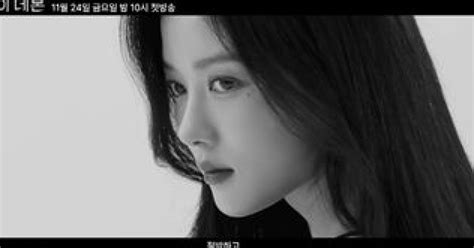 뭐야 이 잘생긴 또라이는…마이데몬 김유정x송강 아찔하게 설레는 티키타카