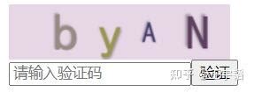 python爬虫之验证码反爬识别 图像验证码 知乎