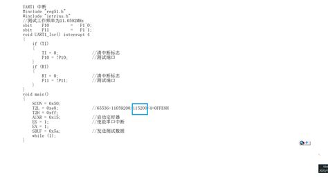 Stc8h Dma 串口1全双工中断方式收发通讯c语言stc Dma Csdn博客